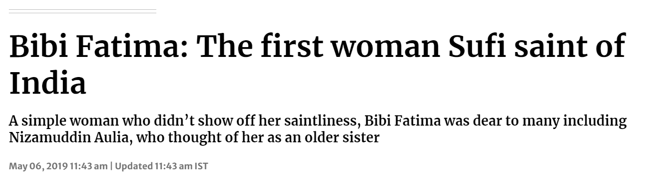 Bibi Fatima - Level Up IAS