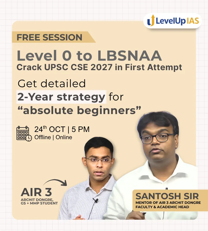 2 strategy mobile - Level Up IAS